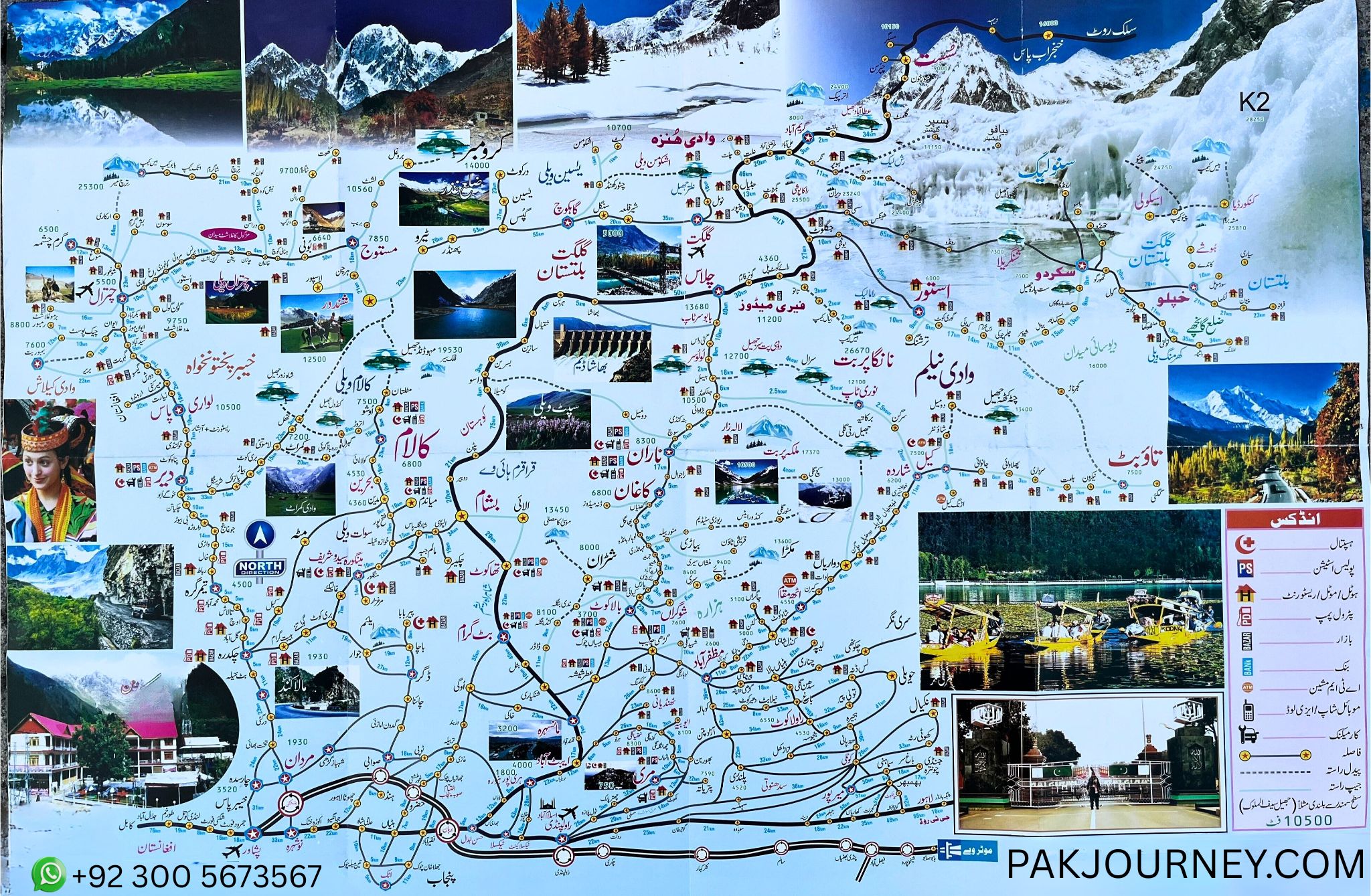Explore North Pakistan - Best Travel Guide to Gilgit, Hunza, Skardu